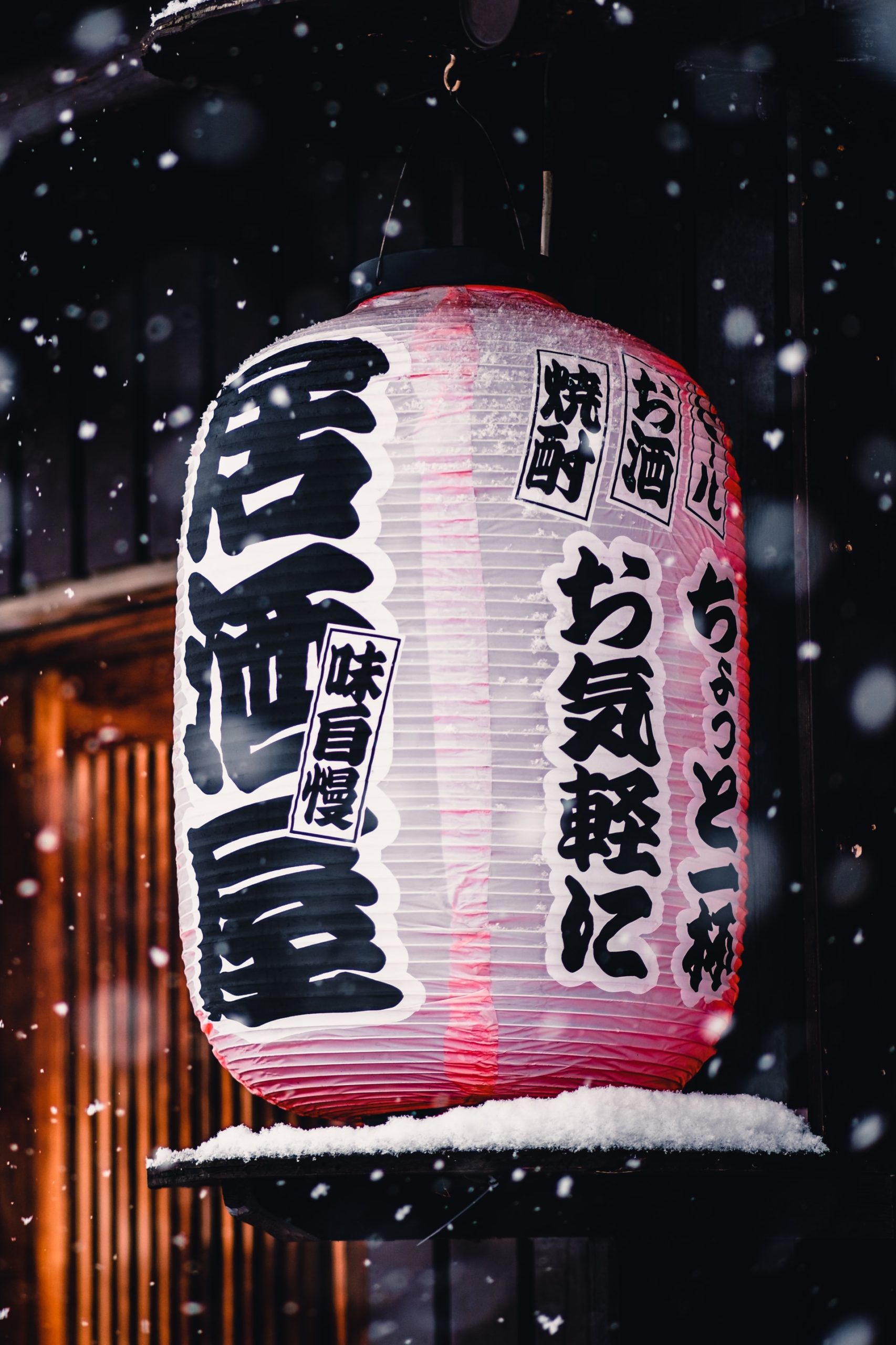Izakaya: the Japanese Tavern - Gochiso History